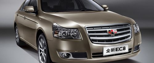 Geely Emgrand EC8 Price Philippines, July Promos, Specs & Reviews
